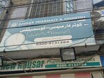 New kausar pharmacy (Kurri Road No:520, Sadiqabad), eczaneler  Rawalpindi'den
