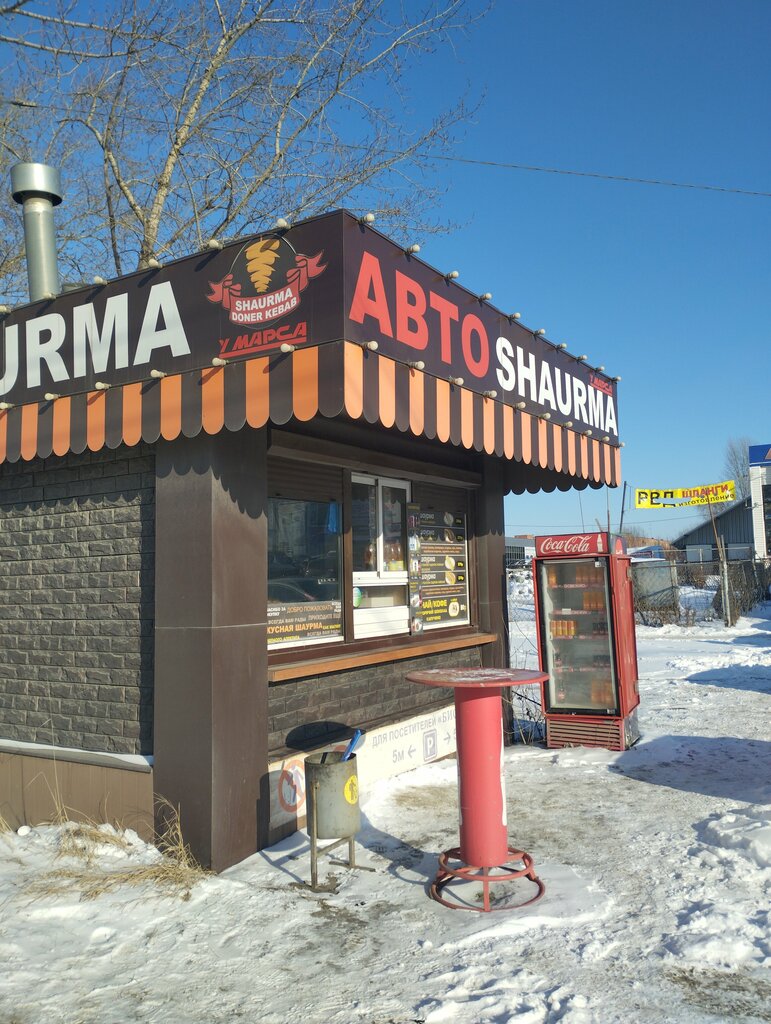Fast food Шаурма, Tolyatti (Togliatti), foto