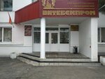 Нотариус Горнак И. В. (vulica Praŭdy No:46), noterler  Vitebsk'ten