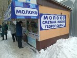 Молочный домик (Yuzhno-Moravskaya street No:62), süt ürünleri satış mağazaları  Voronej'den