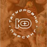 Uzzz Studio (Yasnogorskaya Street No:2), dövmeciler  Moskova'dan