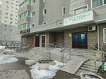 Doctor-K Dental (No:29/5, Mamyr-1 shaǵyn aýdany, Almaty), özel ağız ve diş sağlığı klinikleri ve muayenehaneleri  Almatı'dan