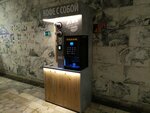 Кофе с собой (9th Parkovaya Street No:48, Moscow), kahve otomatı  Moskova'dan