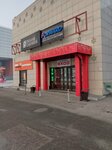 Grand bazar (Nekrasova Street No:31А), pasta, şekerleme ve tatlı  Abakan'dan