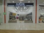 Album Shoes (Mikhaila Dudina Street No:6к1), ayakkabı mağazaları  Saint‑Petersburg'dan