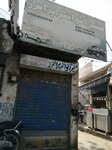 Muneer Autos Enterprises (No:7601, Pirwadhai), otomobil servisi  Rawalpindi'den