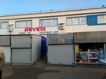 Abyroi (Dina Nurpeisova Street No:27), büyük mağazalar  Oral'dan (Uralsk'tan)