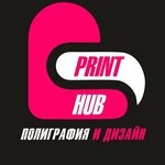 Print Hub (Kashtanovaya Alley No:2), fotokopi dükkanları