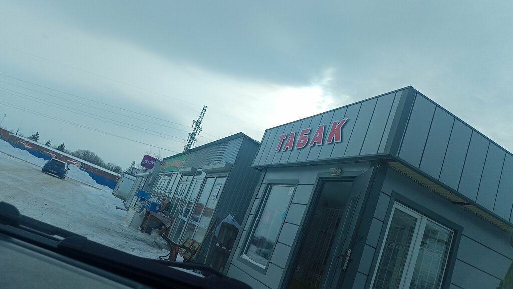 Tütün, sigara mağazaları Табак, Buguruslan, foto