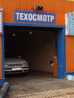 Otomobil servisi Автосервис, Buturlinovka, foto