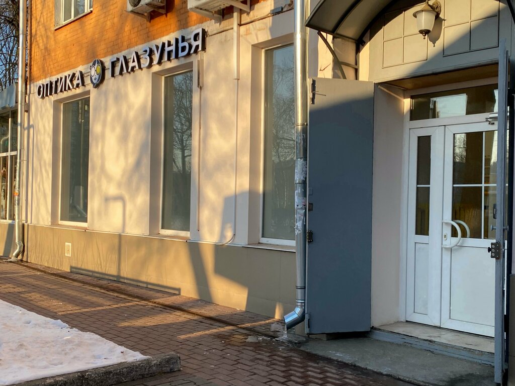 Optik Optics Glazunya, Podolsk, foto
