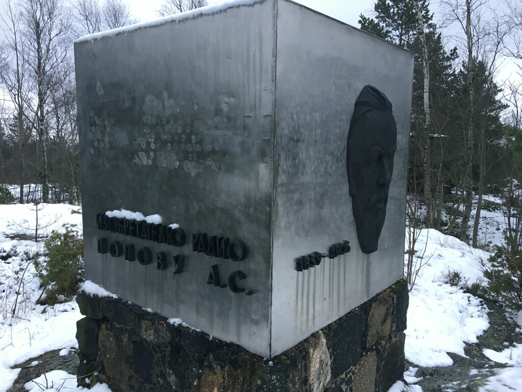 Anıt, heykel А.С. Попов, Saint‑Petersburg ve Leningradskaya oblastı, foto