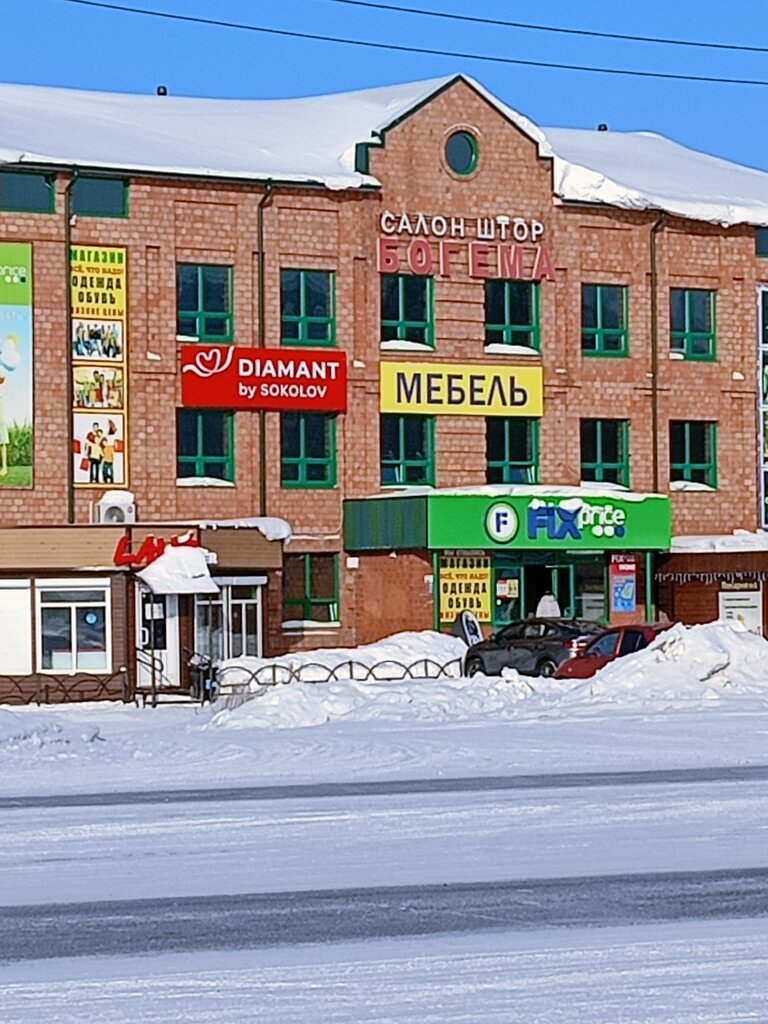 Kuyumcular Diamant, Ust‑Ilimsk, foto
