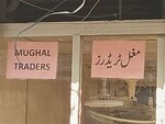 Mughal traders (No:V339340, Raja Bazar), kuruyemiş, atıştırmalık, kuru meyve  Rawalpindi'den