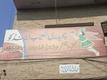 Chaudhry Shoaib & Co (No:V344, Raja Bazar), kuruyemiş, atıştırmalık, kuru meyve  Rawalpindi'den
