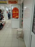 Люстры (Oktyabrskoy Revolyutsii Street No:404), lamba ve avize mağazaları  Kolomna'dan