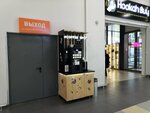Coffee Spot (ulitsa Shosse Neftyanikov No:42), kahve otomatı  Krasnodar'dan
