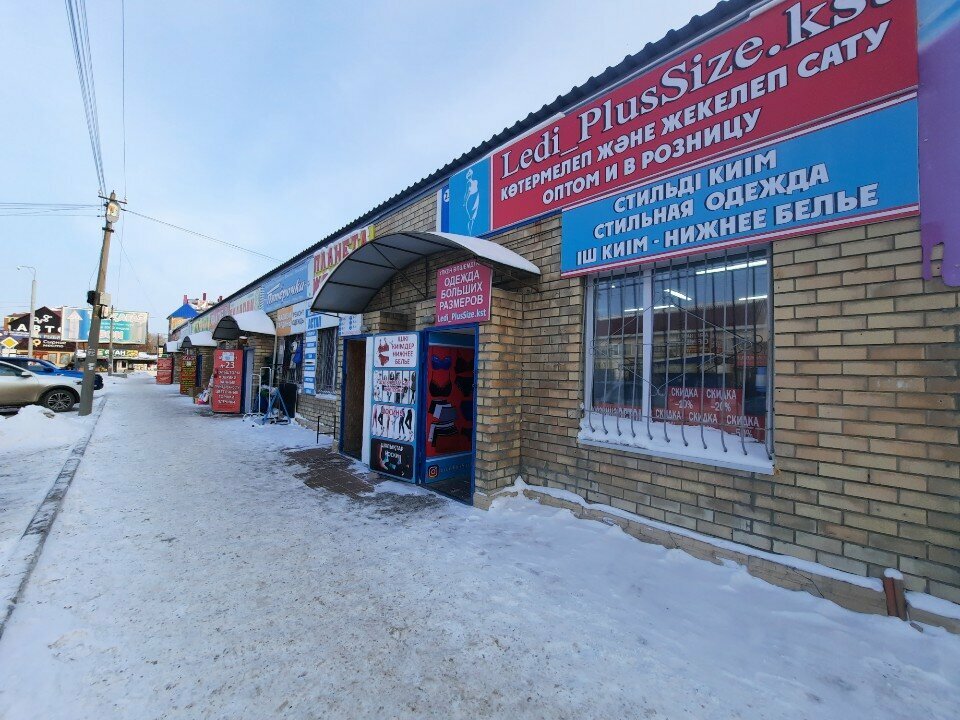 Giyim mağazası Ledi_Plussize. Kst, Kostanay, foto