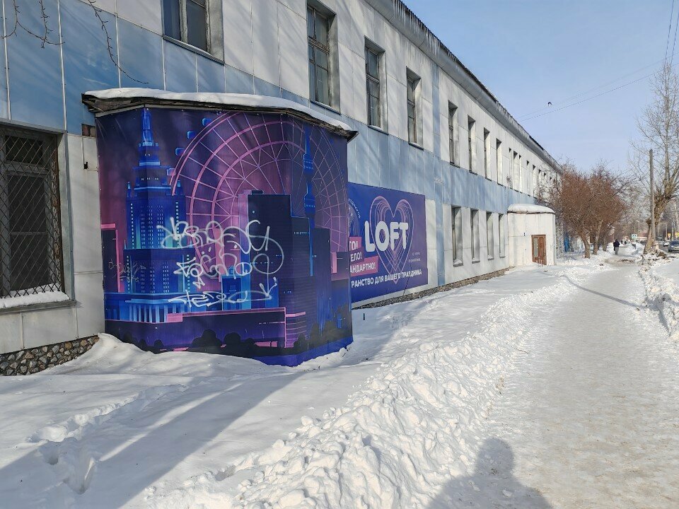 Dini dernekler Краеугольный камень, Berdsk, foto