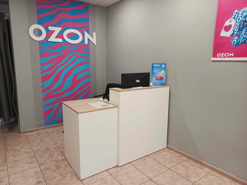 Teslimat noktası Ozon, Engels, foto