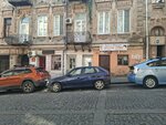 Beauty salon (Anton Purtseladze Street No:13), güzellik salonu  Tiflis'ten