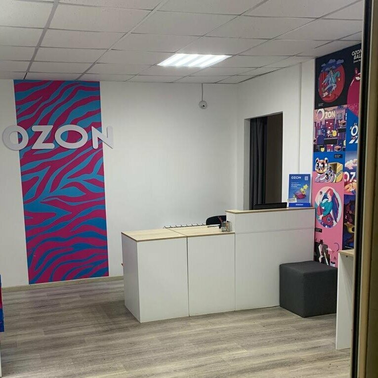 Teslimat noktası Ozon, Sverdlovskaya oblastı, foto