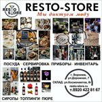Resto-store (ulitsa Kosmonavtov No:6Г), toptan züccaciye  Voronej'den
