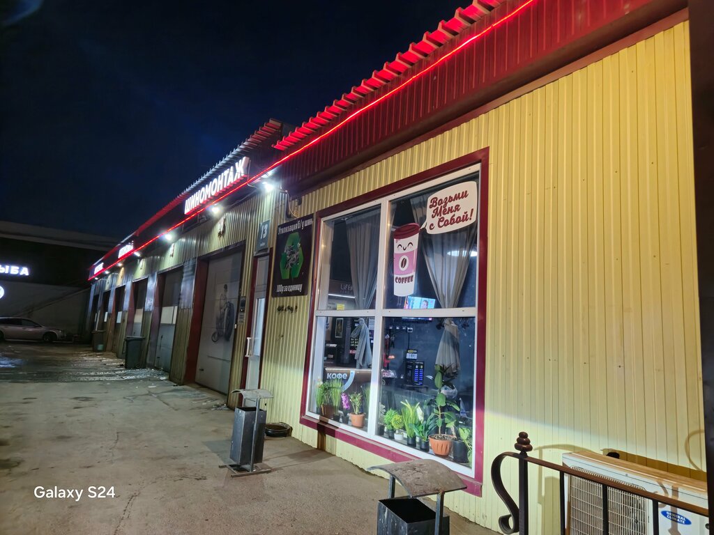 Kahve dükkanları Lifehacker Coffee, Himki, foto