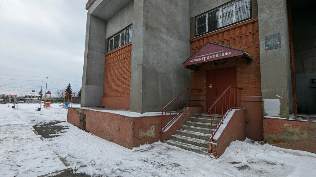 Beyaz eşya servisleri Электромонтаж, Yoshkar‑Ola, foto