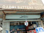 Qadri (Udhay Ram Street No:85), akümülatör ve şarj cihazları  Karaçi'den