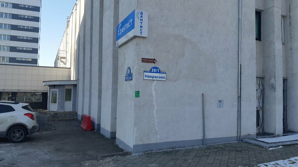 Endüstriyel alet üreticileri Vitaratrade, Minsk, foto