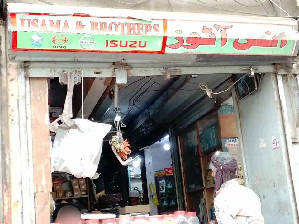 Otomobil yedek parçaları Anas autos, Karaçi, foto