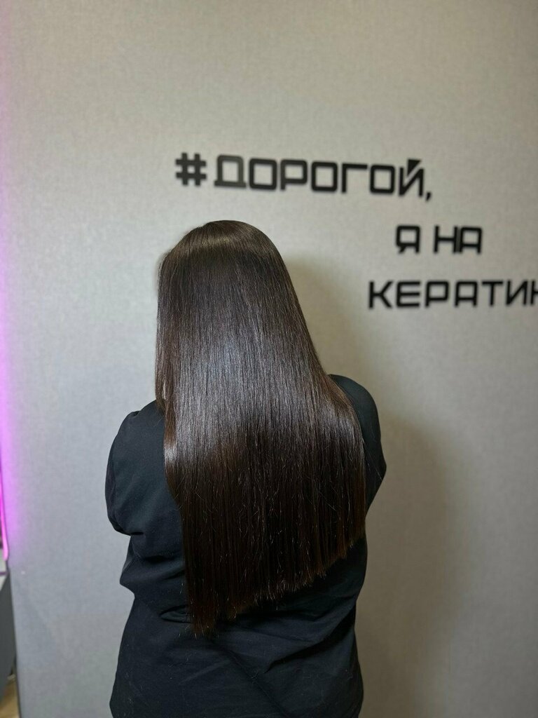 Kuaförler Кератин&Ботокс, Saint‑Petersburg, foto