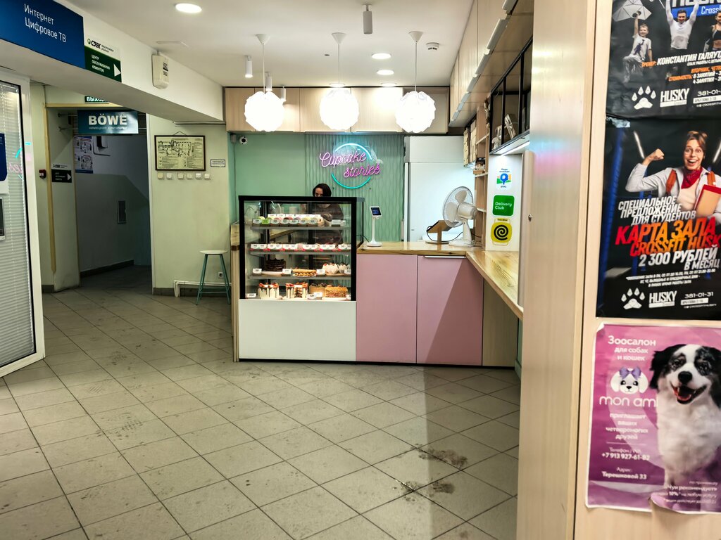 Ev temizlik ürünleri Чистая Планета, Novosibirsk, foto