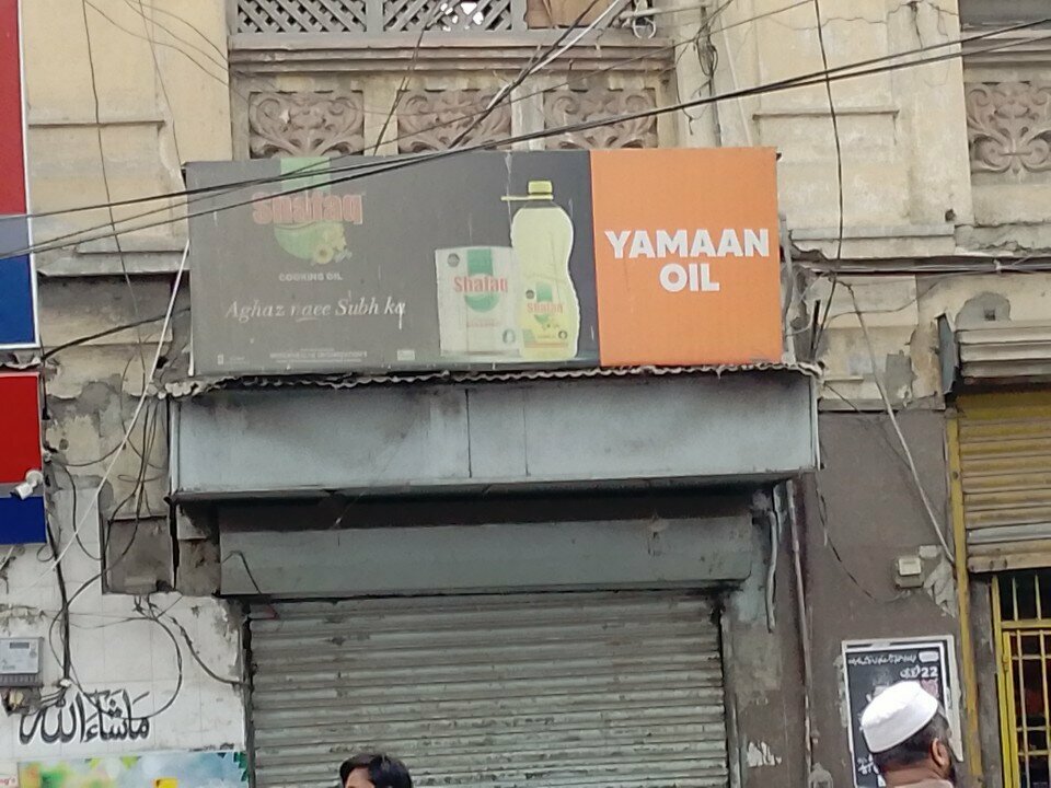Yağlama ürünleri Yamaan oil, Karaçi, foto