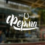 Чудо ослик (Советская улица No:2, село Залесное), hayvancılık firmaları  Kırım Cumhuriyeti'nden