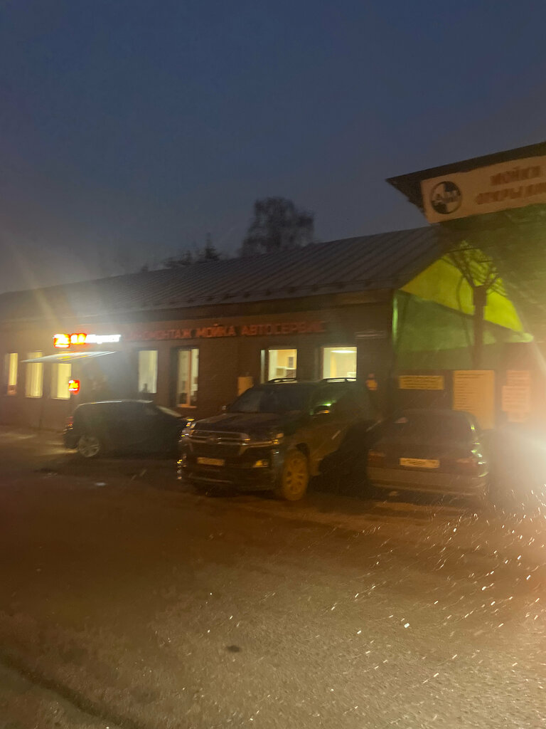 Teslimat noktası Авито, Moskova ve Moskovskaya oblastı, foto