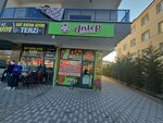 Tarihi Antep Çiğköfte (Konya, Karatay, Büyük Kumköprü Cad., 324), fast food  Konya'dan