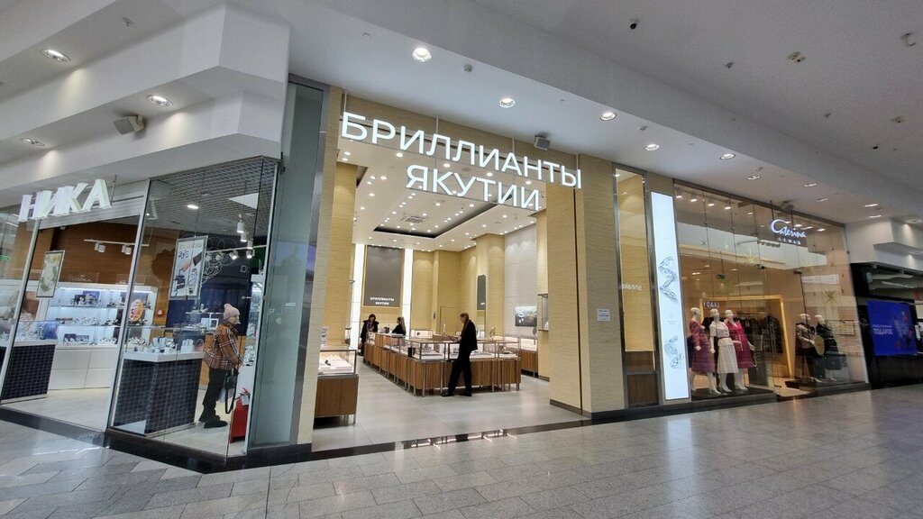 Kuyumcular Бриллианты Якутии, Krasnoyarsk, foto