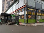 Булочная Ф. Вольчека (Veteranov Avenue No:69), ekmek fırını  Saint‑Petersburg'dan