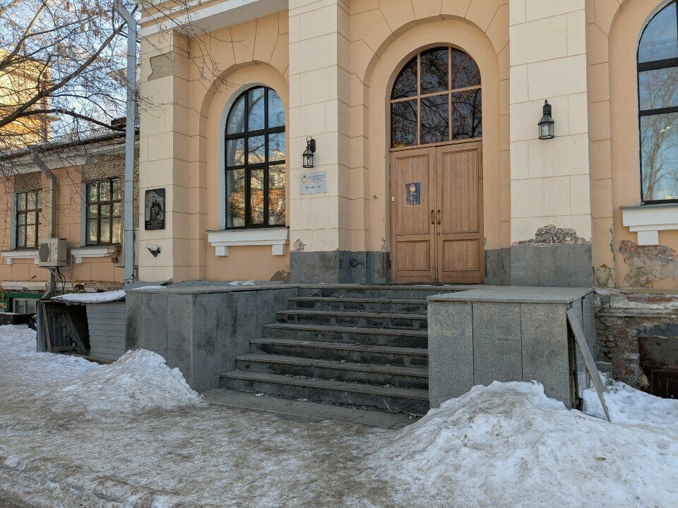 Kahve otomatı ДэнМах кофе, Yekaterinburg, foto