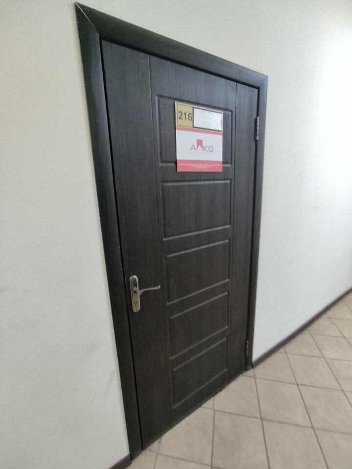 i̇nşaat firmaları Алко, Voronej, foto