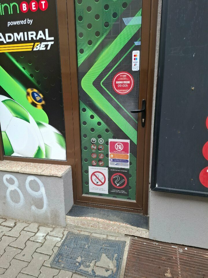 Şans oyunu bayileri Pinbet, Novi Sad, foto