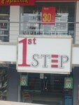1 Step (National Stadium Road No:20), ayakkabı mağazaları  Karaçi'den