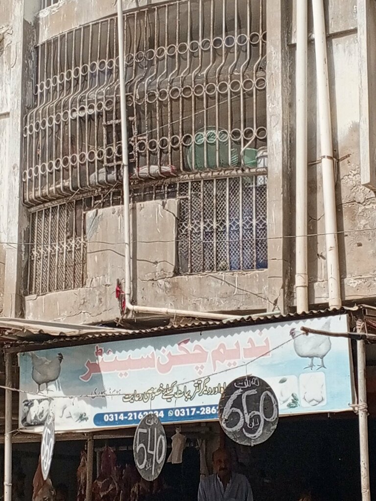 Kanatlı hayvan ürünleri ve yumurta Nadeem chicken, Karaçi, foto