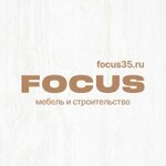 Focus (ulitsa Metallistov No:28), özel mobilya yapımı  Cherepovets'ten