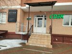 Elrus (ulitsa Fyodora Luzana No:4), elektrikli araçlar, satış ve servis  Krasnodar'dan