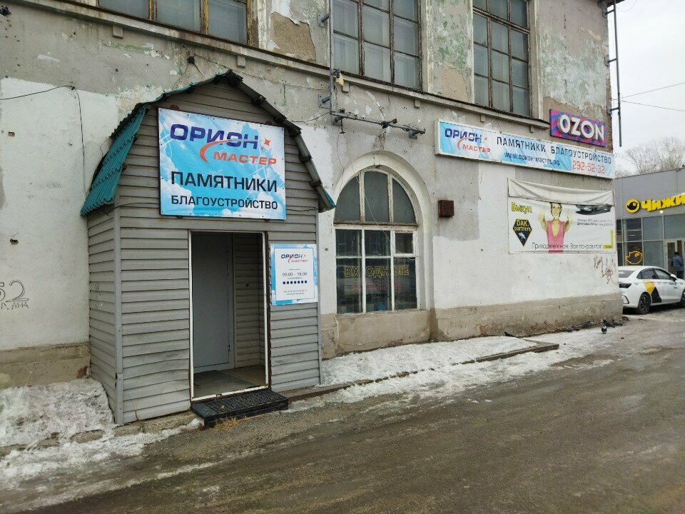 Heykel ve mezarlık taşı üreticileri Орион-Мастер, Novosibirsk, foto