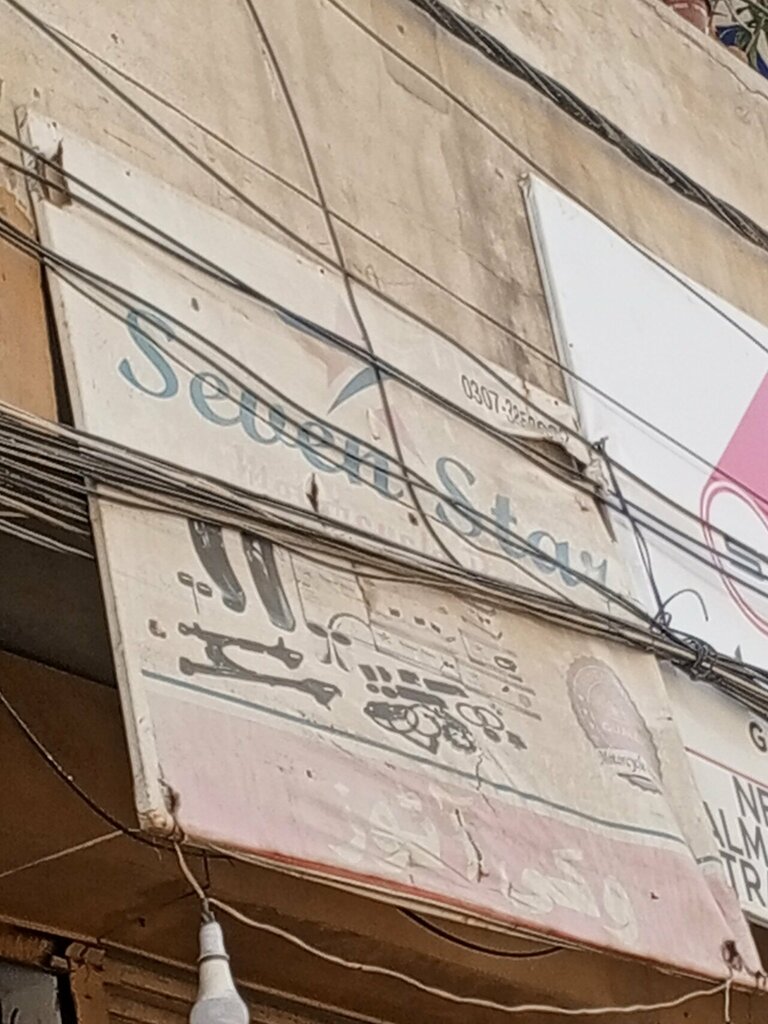 Motosiklet tamiri Vicky autos, Karaçi, foto