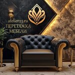Atelier mebel (Lenina Avenue No:47А), mobilya tamir, tadilat  Novorossiysk'ten